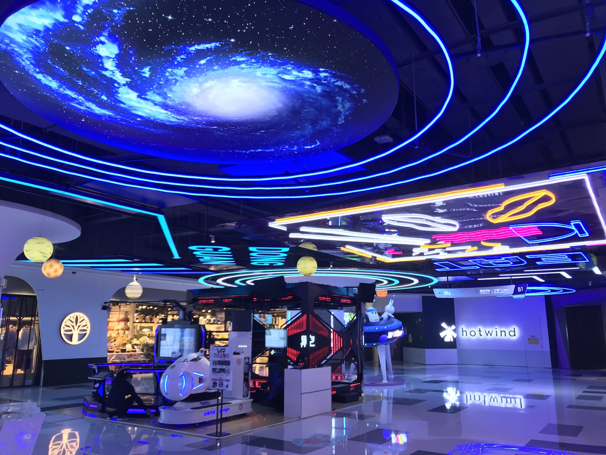 How to Create an Immersive Room? A Comprehensive Guide is Here